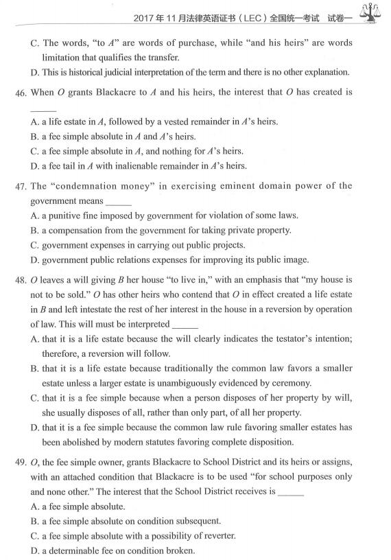 法律英语证书LEC真题2017年11月真题试卷一4 - 法平教育