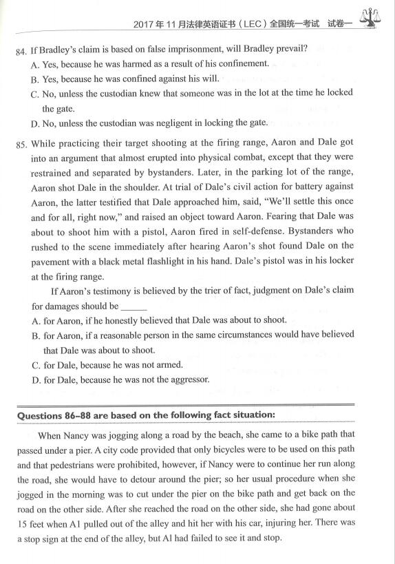 法律英语证书LEC真题2017年11月真题试卷一8 - 法平教育