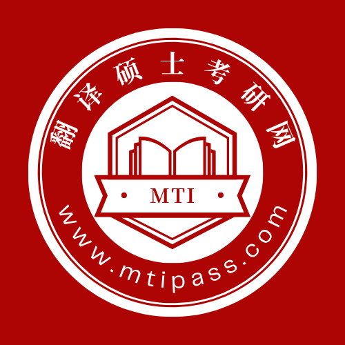 关注 | 2025年CATTI考试重要提醒，准考证明日可陆续打印~ - MTI考研网