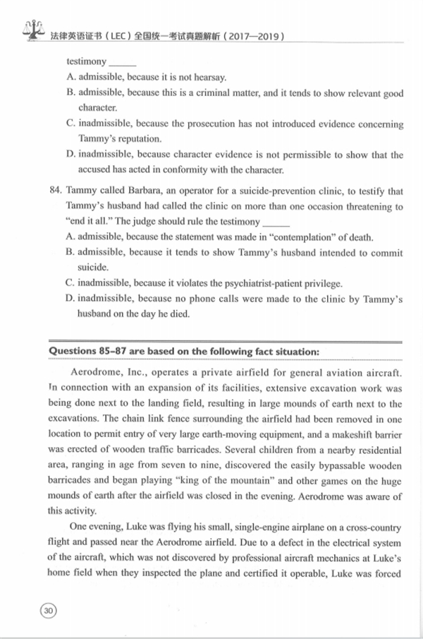 法律英语证-lec真题-2017年5月试卷1 - 法平教育