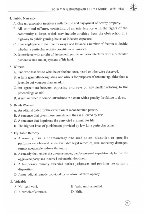 2019年5月法律英语证书(LEC)全国统一考试-试卷一 - 法平教育